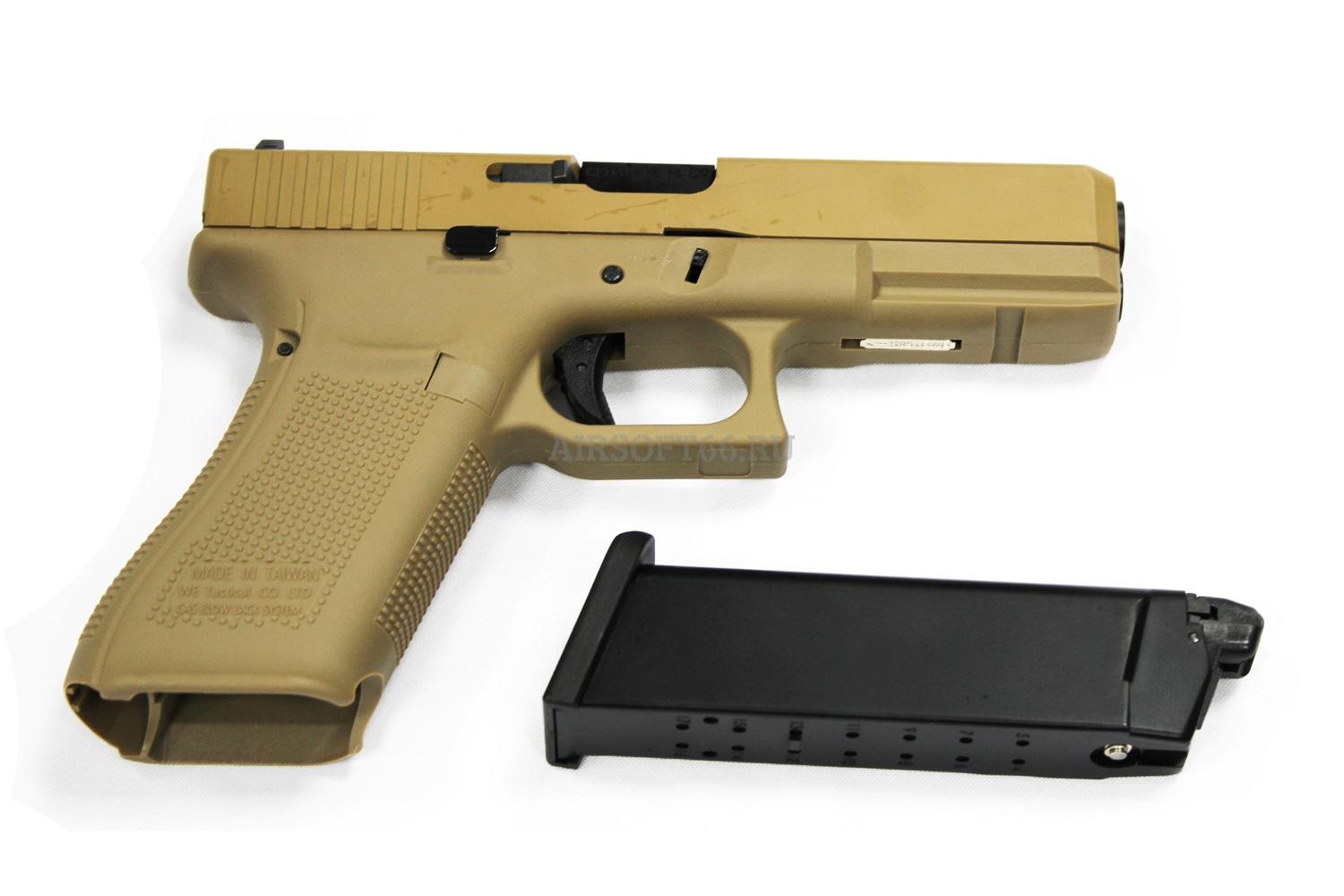 Страйкбольный пистолет WE GLOCK-17 Gen.5 Tan WE-G001VB-TAN | цена ...